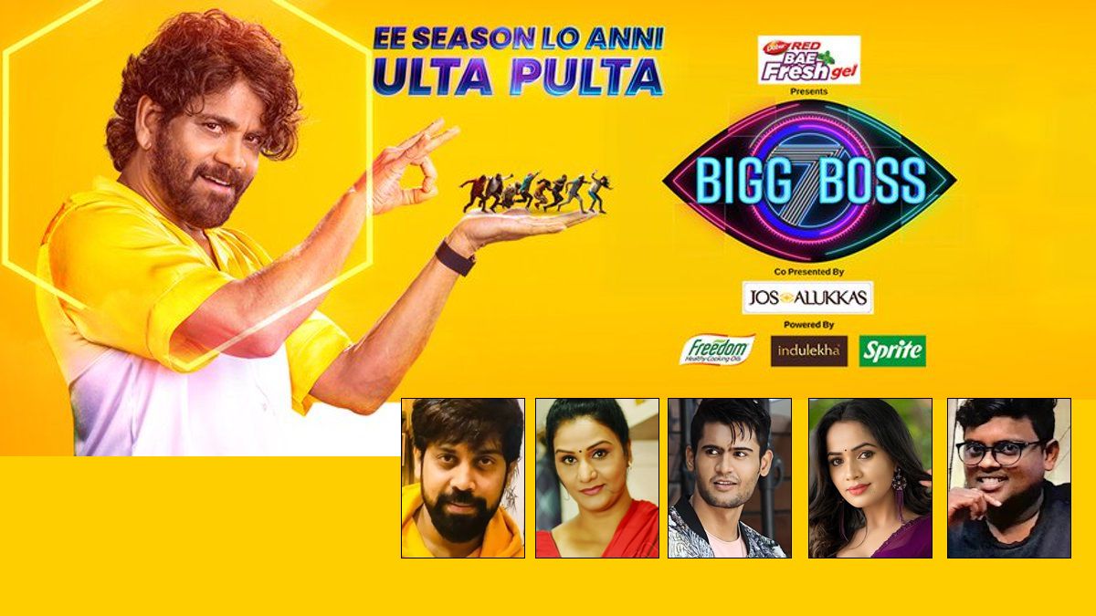 Telugu Bigg Boss List Of Confirmed Contestants Of Bigg Boss Telugu Telugu Bigg Boss List Of Confirmed Contestants Of Bigg Boss Telugu